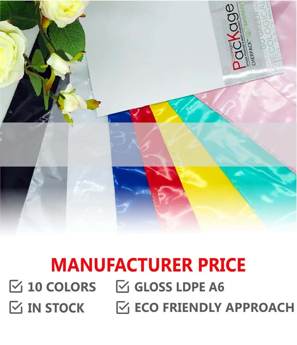 Packages wholesale from the manufacturer: packages with logos, branded ...